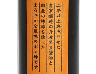 オリジナルこだわり商品一覧 ｜ ワイラ丹波 -WAIRA TAMBA-