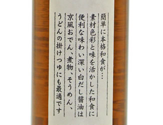 オリジナルこだわり商品一覧 ｜ ワイラ丹波 -WAIRA TAMBA-